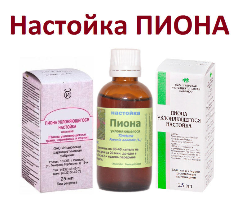 Болезни щитовидной железы: лечение с помощью лекарственных растений ...
